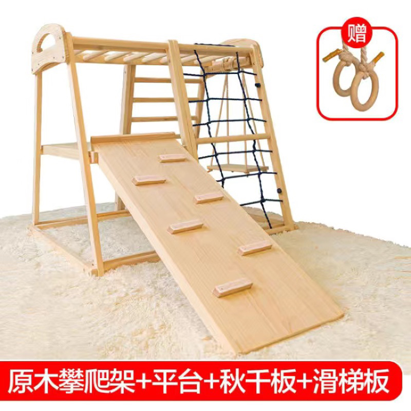 🔥Hot Sale🔥 Solid wood children’s climbing rack indoor | Shopee Malaysia