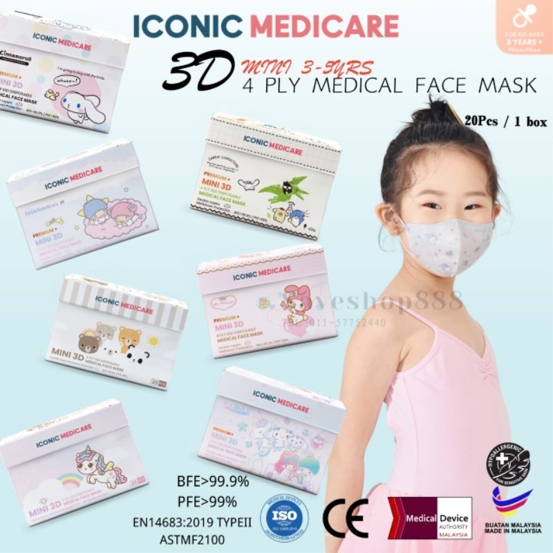 Iconic [MINI 3D KID 3+YRS] baby mask 3d Duckbill 4 PLY MEDICAL MASK ...