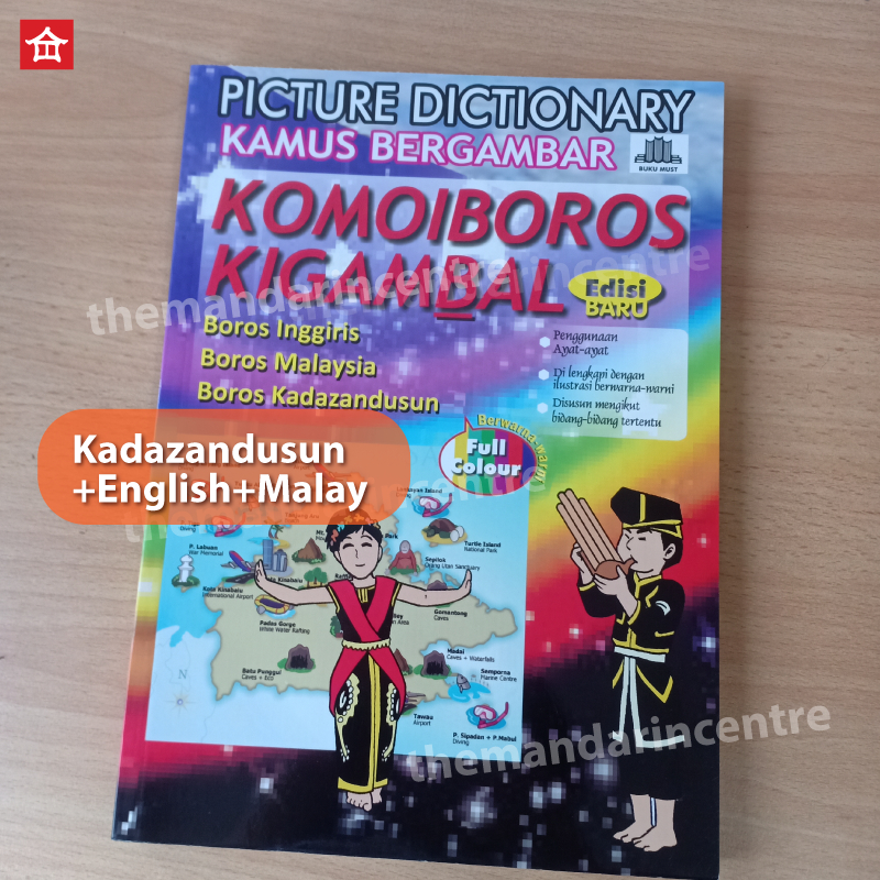 ️KADAZAN ️Kamus Bergambar (KADAZANDUSUN/ENG/BM) Picture Dictionary ...