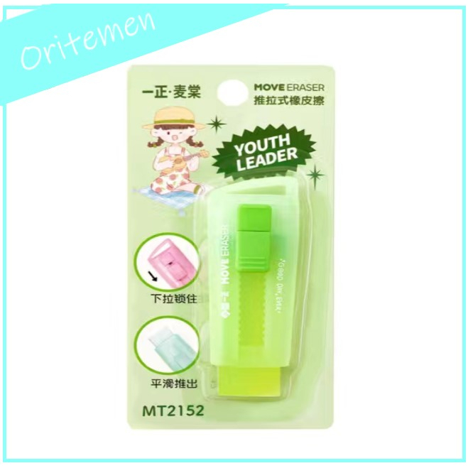 Multi Color Move Eraser PVC Rubber Erasers for Pencil Cleaning Correct ...