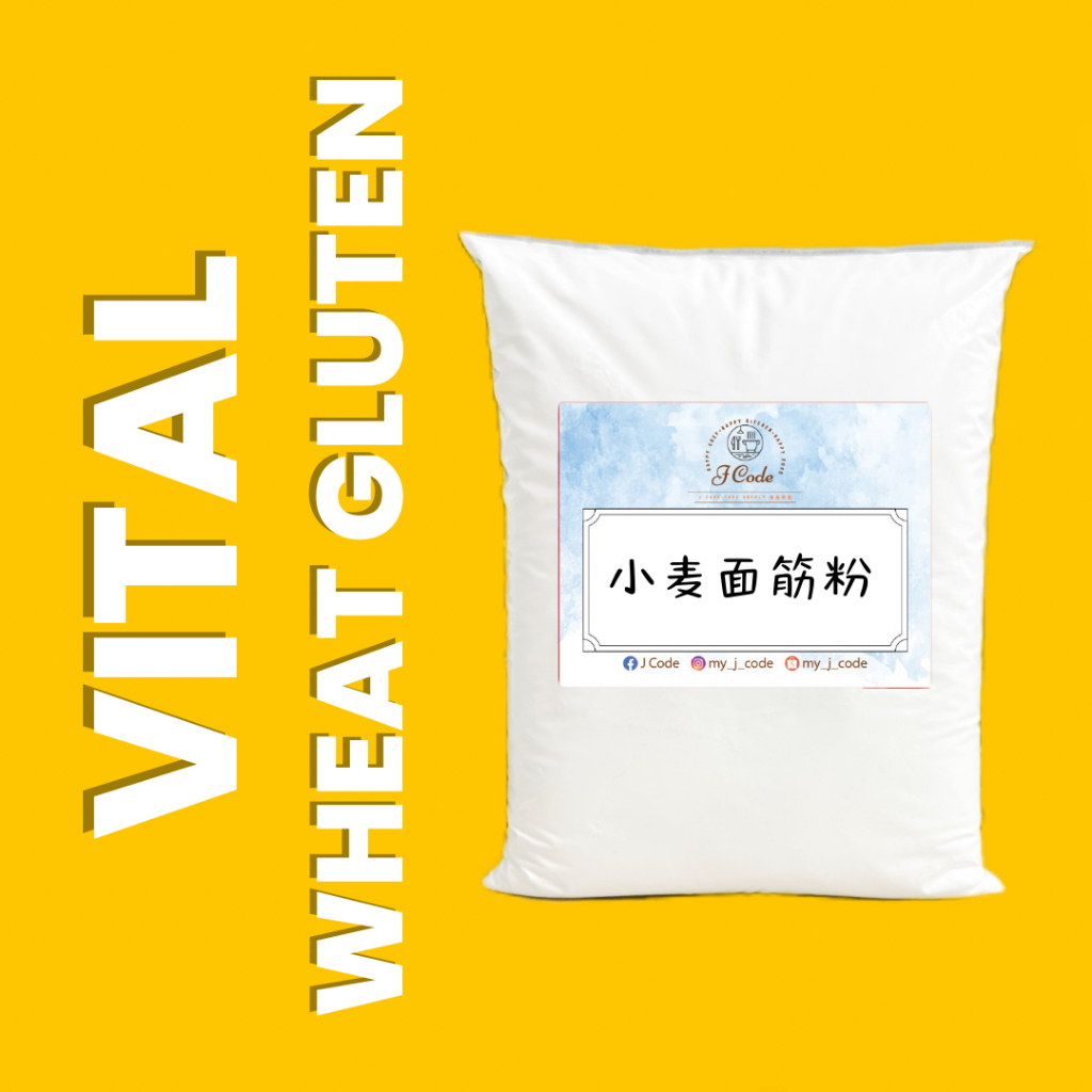Vital Wheat Gluten 小麦面筋粉谷朊粉 High gluten active gluten powder/Food Grade ...