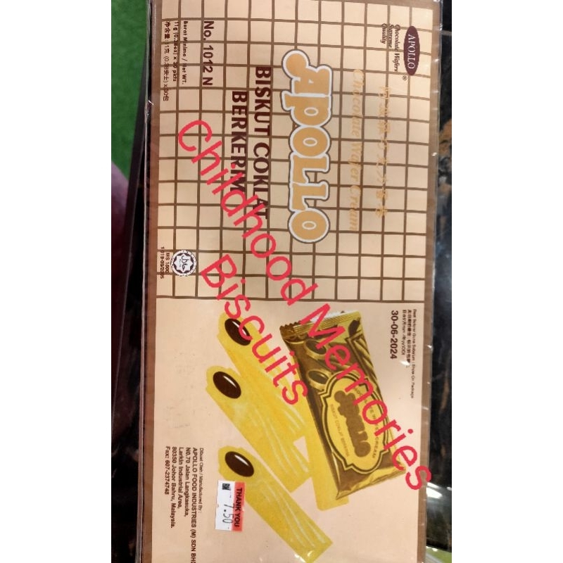 Apollo Layer Cake Pandan Flavor Chocolate Flavor Biskut Coklat Berkerim ...