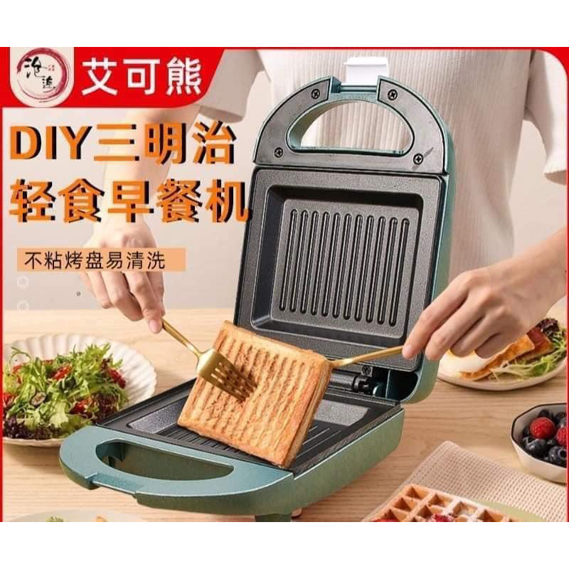 🇲🇾Malaysia Stock🇲🇾 Sandwich Breakfast Maker Mini Sandwich Maker, with ...