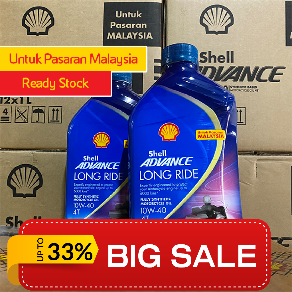 Shell Advance 4T Long Ride 10W-40 Fully Synthetic Motorcycle Engine Oil ...