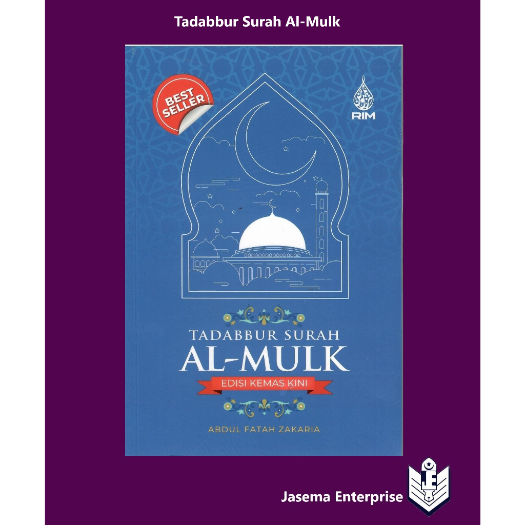 Tadabbur Surah Al-Mulk Edisi Kemas Kini | Shopee Malaysia