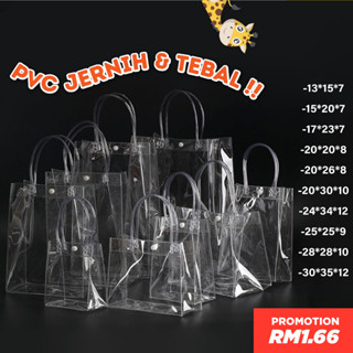 PVC Tote Bag Transparent Shopping Bag Handbag Packaging Bag Gift Bag ...