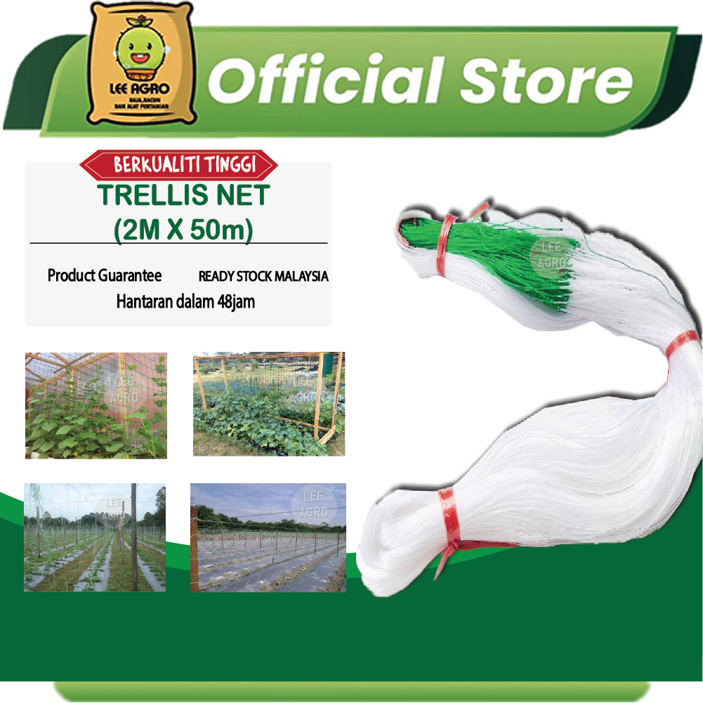 JARING PUKAT NET/TRELLIS NETTING TIMUN/CUCUMBER/PERIA/PETULA MENJALAR PLANT CLIMBING (2M x 50M ...