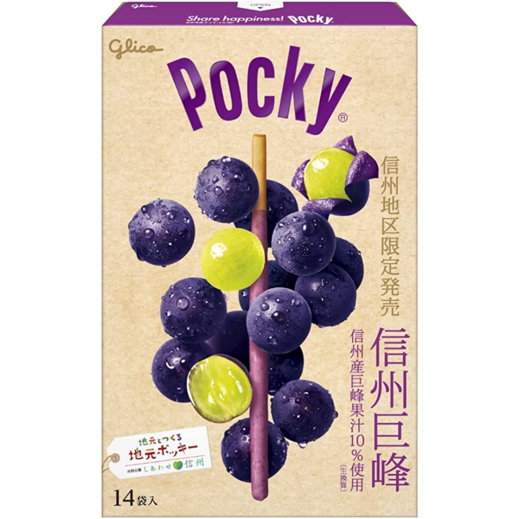 Shinshu area limited release Shinshu Kyoho Giant Pocky Glico Big Size Pocky Pack of 15 Sweets ...
