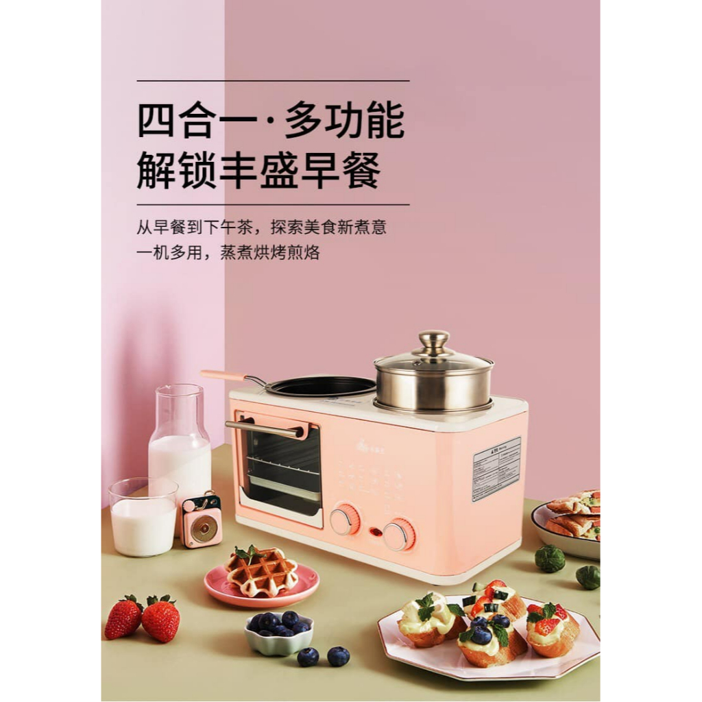 4in1 Multifunctional electric oven home toast sandwich breakfast ...