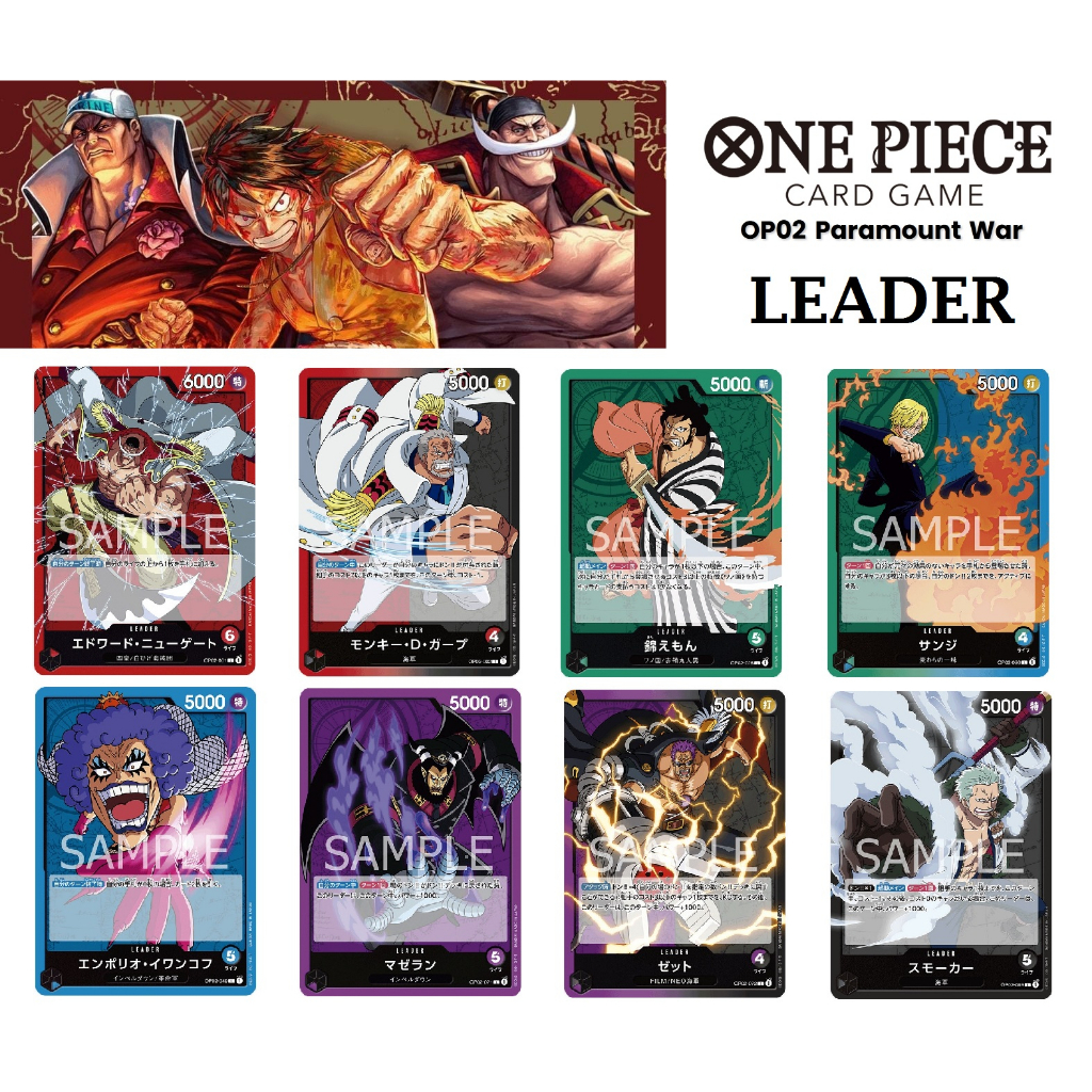 [One Piece TCG] OP02 Paramount War - Leader Card - One Piece Trading Card Game [OPTCG - Single ...