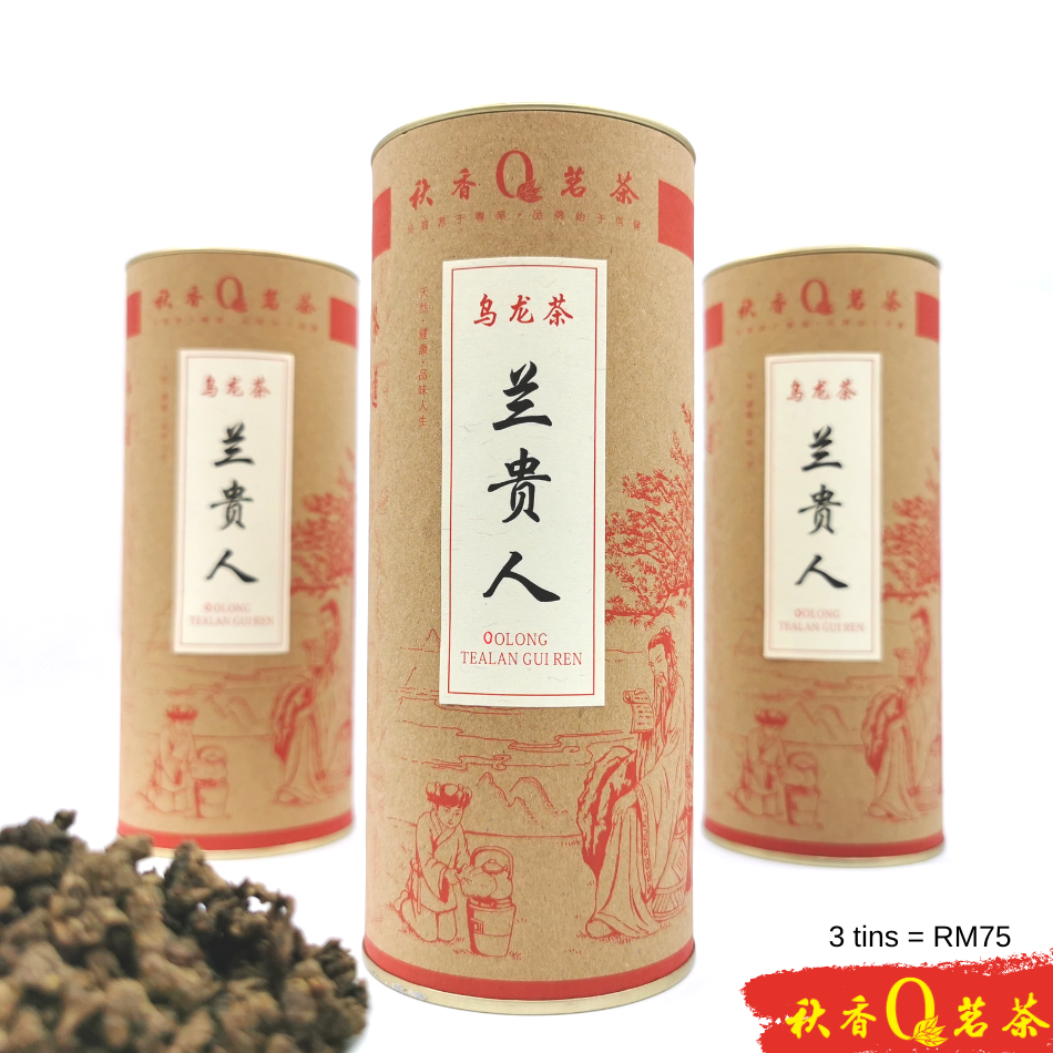兰贵人 “人参乌龙茶” Lan Gui Ren "Ginseng Oolong Tea"【100g】|【调味茶 Flavoured Tea ...