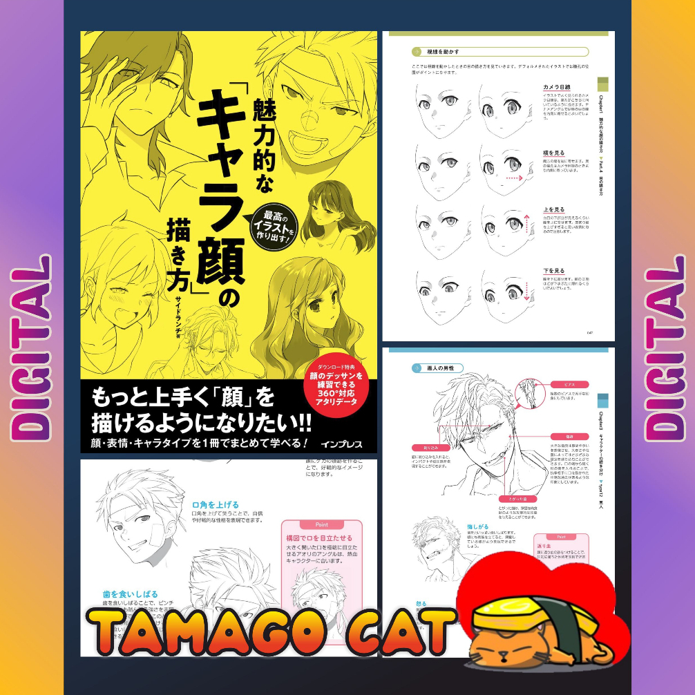 [DIGITAL] CREATE THE BEST ILLUSTRATIONS! HOW TO DRAW AN ATTRACTIVE ...