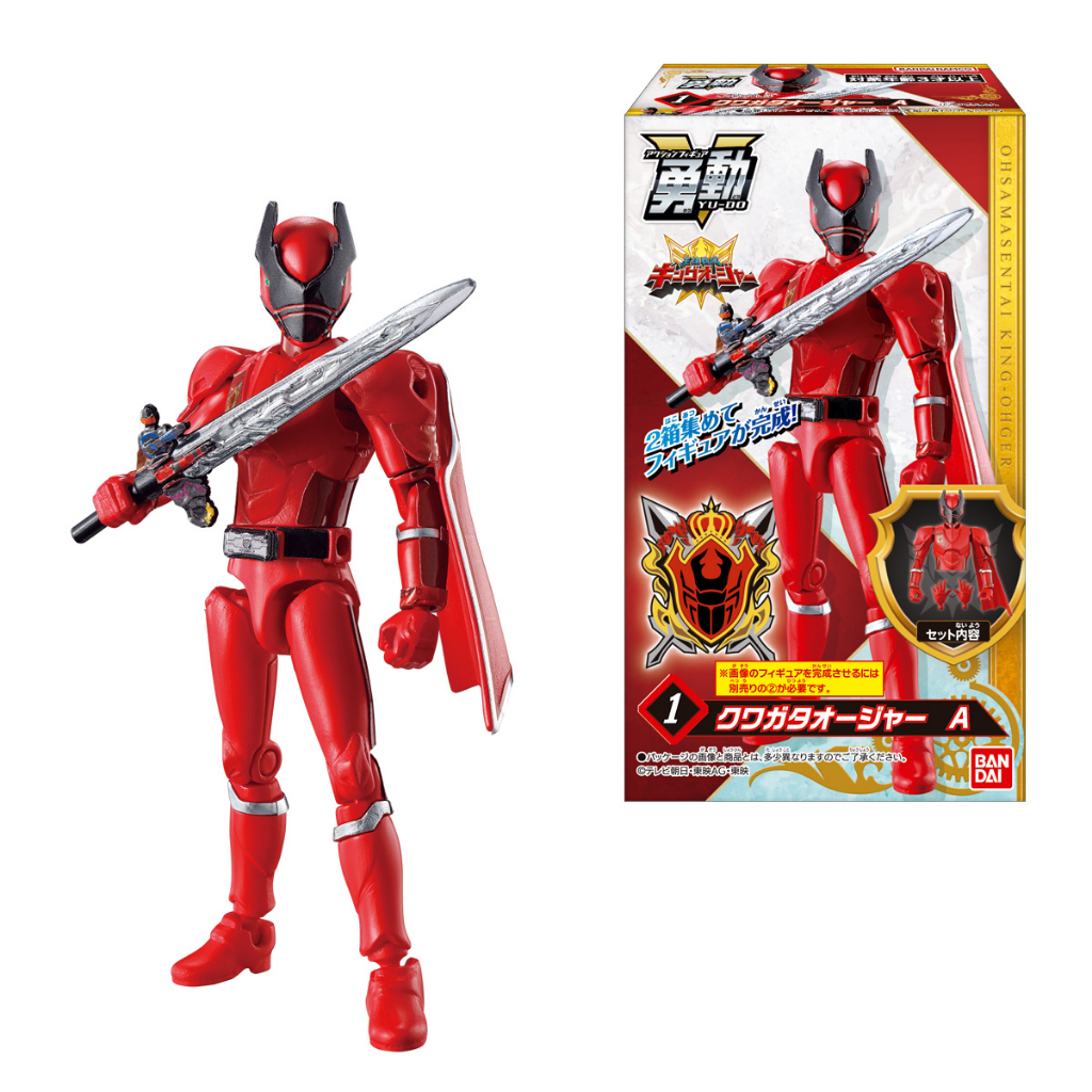 Bandai Ohsama Sentai King-Ohger YU-DO Set Kuwagata Ohger Yudo Shodo ...