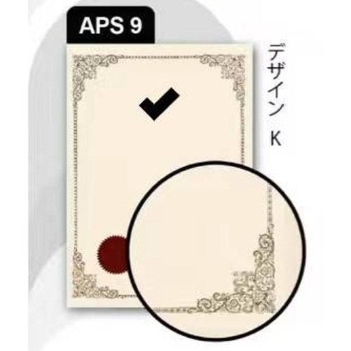【1PACK=100 SHEET ! ! !】Lucky Star/Aplus A4 Certificate Paper With Red ...