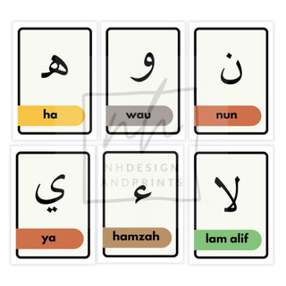 [PDF Soft Copy] Flashcards Jawi | Flashcard Hijaiyah | Arabic Alphabet ...