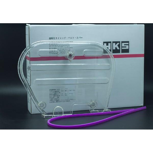 HKS TIMING BELT TRANSPARENT COVER (CAMPRO ENGINE) WAJA / PERSONA / GEN2 ...