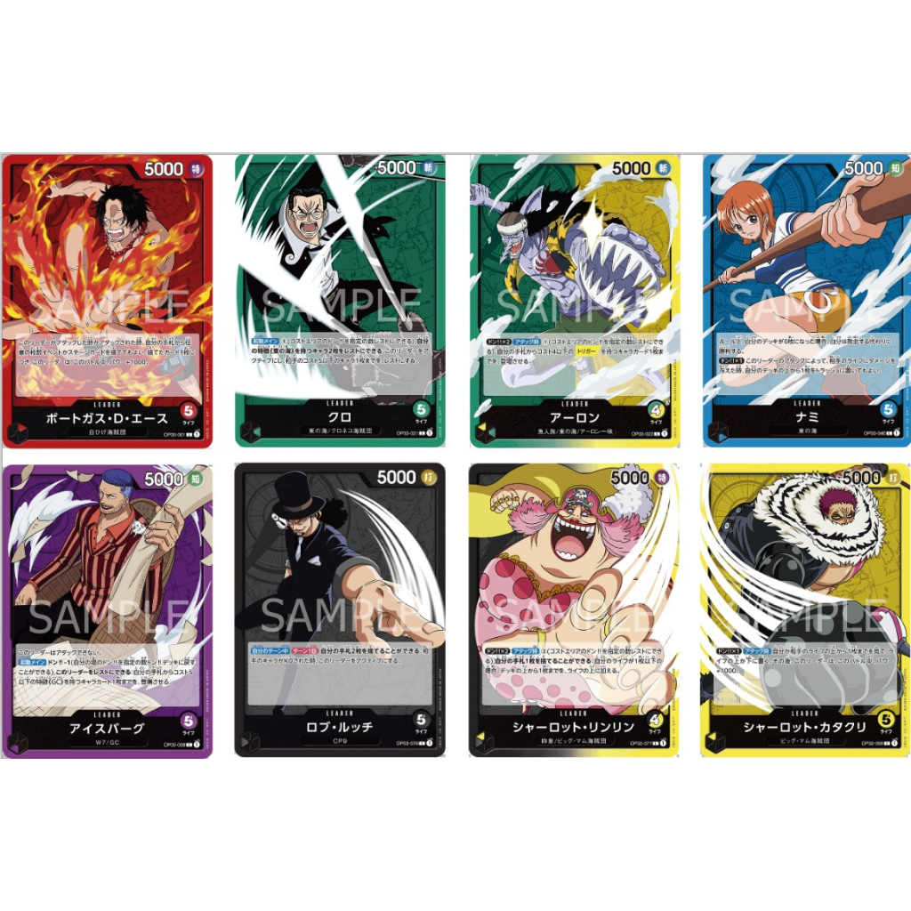 ONE PIECE CARD GAME - OP03 LEADER / L OP03-001 -021 -022 -040 -058 -076 -077 -099 | Shopee Malaysia