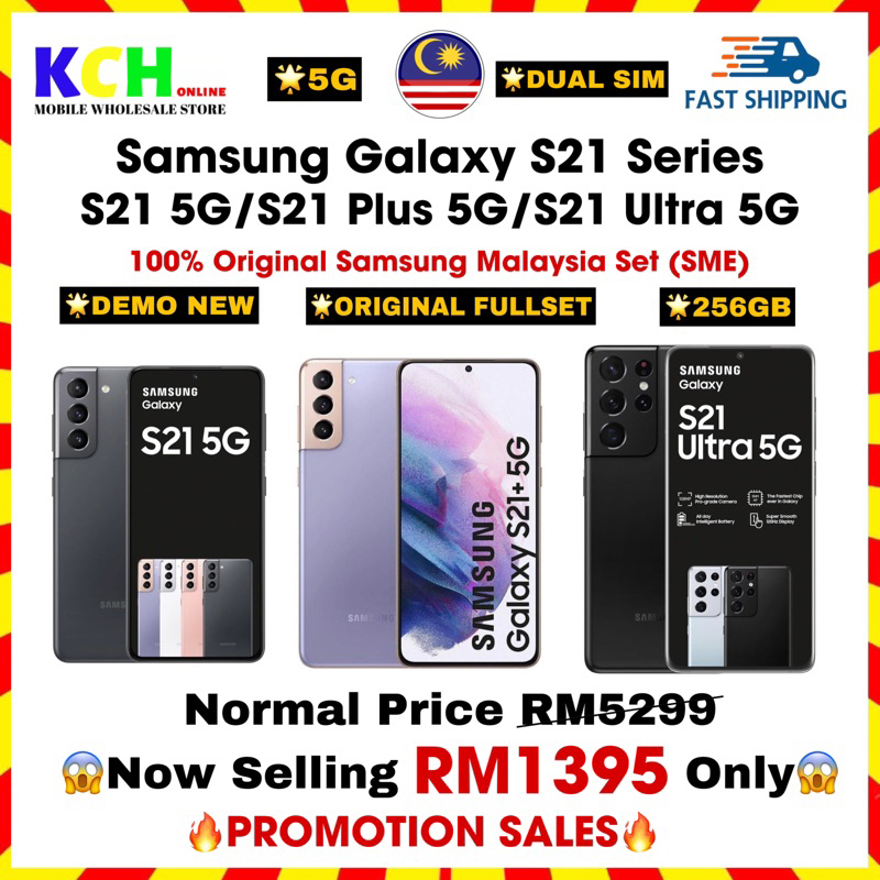 【💯DEMO NEW】Samsung Galaxy S21 Ultra 5G/S21 Plus 5G/S21 5G/S21 FE 5G Dynamic AMOLED 2X 120Hz ...