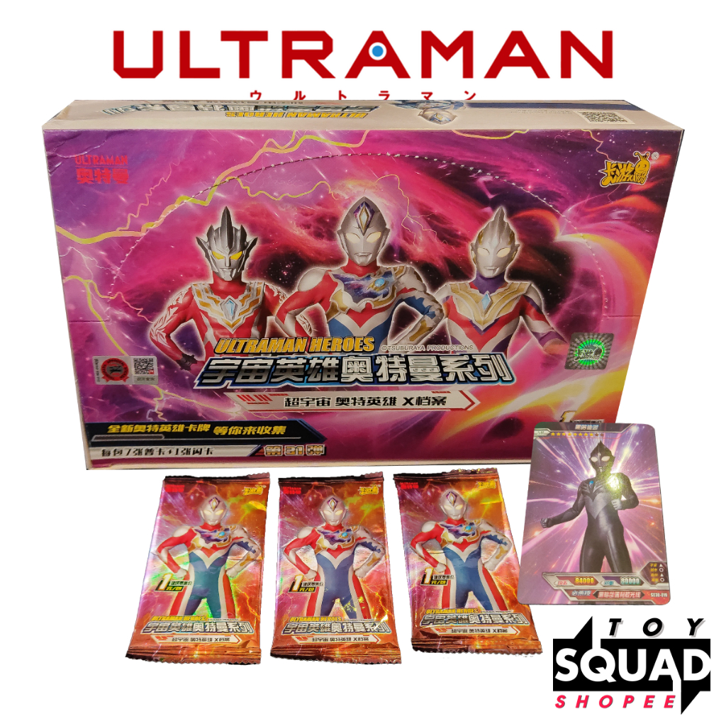Ultraman Card 7+1 Shiny Card KaYou version Trading Card Game TCG ...