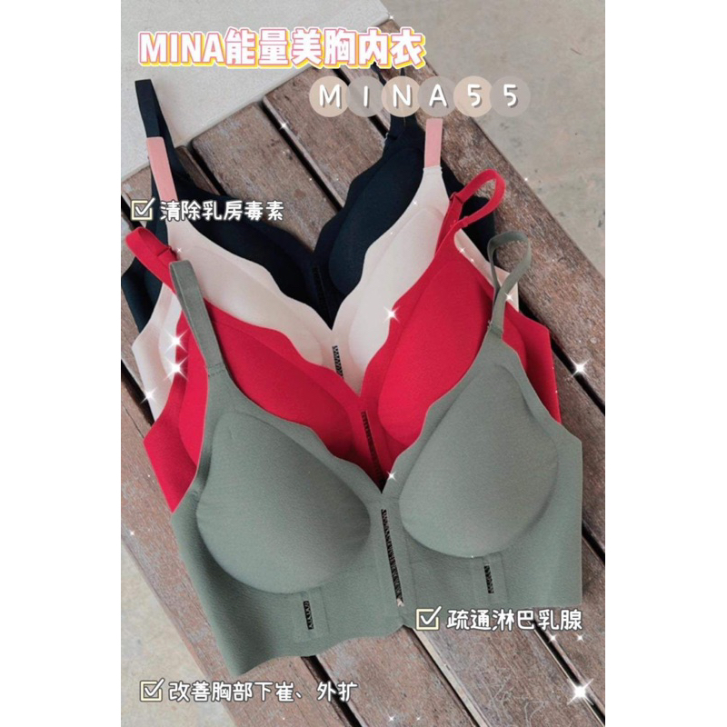 Mina 55 ( BAE technology ) | Shopee Malaysia