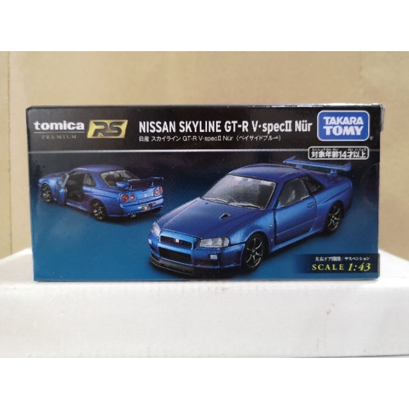 Tomica Premium RS Nissan Skyline GT-R V-Spec II Nur (Bayside Blue) | Shopee Malaysia