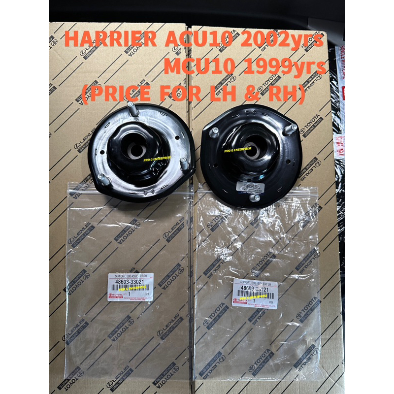 [THAILAND] TOYOTA HARRIER ACU10 MCU10 1999 2003 FRONT ABSORBER MOUNTING ...
