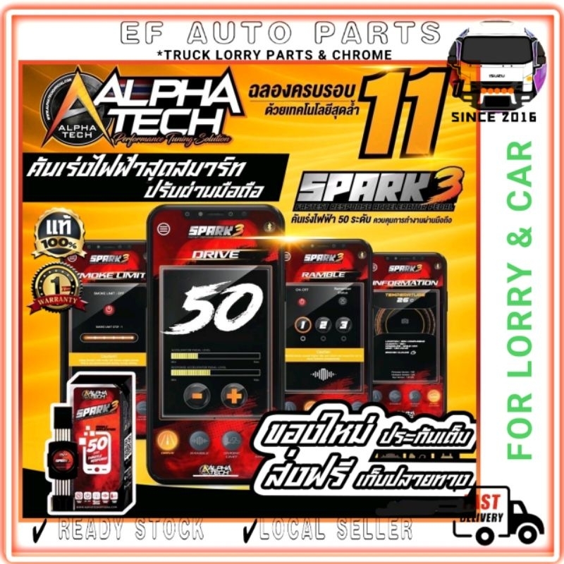 ALPHA TECH SPARK 3 TOYOTA DYNA HINO 300 ISUZU NPR PRO 150 HILUX VIOS DMAX RANGER TRITON NAVARA ...