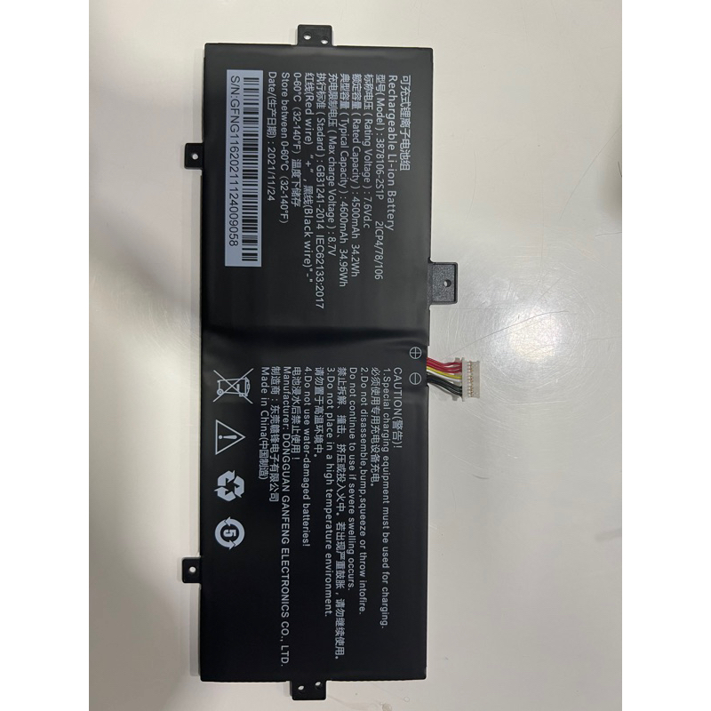 chuwi herobook air original Battery battety (New) (3 months Warranty ...