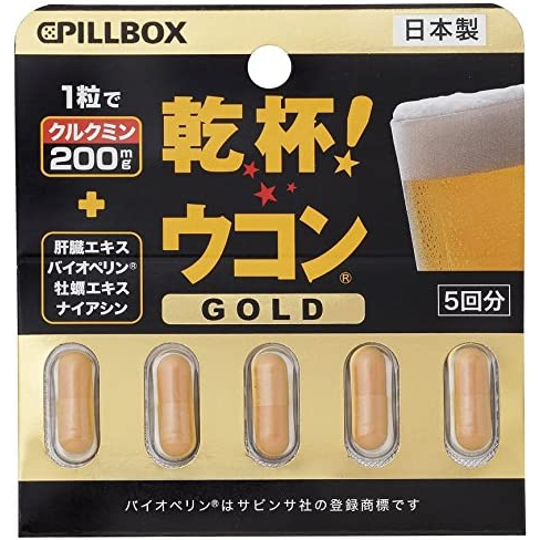 Japan Pillbox Kanpai Ukon Gold 乾杯解酒姜黄素胶囊 5 capsules exp: 2028.01 ...