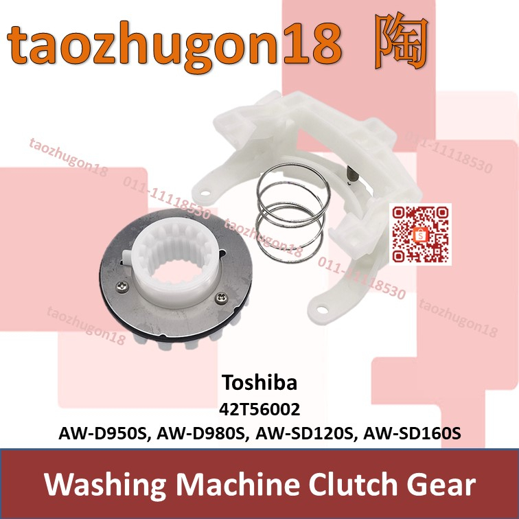 Toshiba Washing Machine Mechanism Clutch Gear Spring Kit 42T56002 AW ...