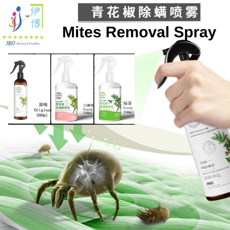 【Ready Stock】300ml Bed Bug Killer Dust Mite Control Spray Anti Mite ...