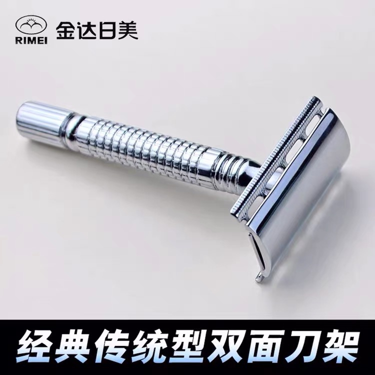 Razor RI MEI Shaver Double Edge Safety Razor Blade Holder / Pisau Cukur ...