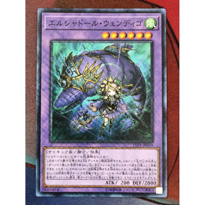 YUGIOH KONAMI LVP1-JP059 El Shaddoll Wendigo (Common) | Shopee Malaysia