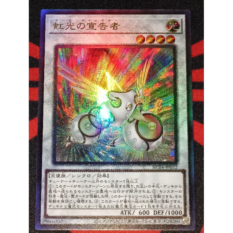 YUGIOH KONAMI RC04-JP032 Herald of the Arc Light (Ultimate Rare/Secret Rare/Super Rare) | Shopee ...
