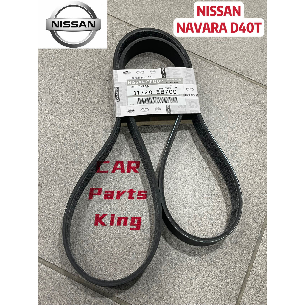 ( 100% ORIGINAL ) NISSAN NAVARA D40T FAN BELT ( 7PK1272 ) ( 11720-EB70C ...