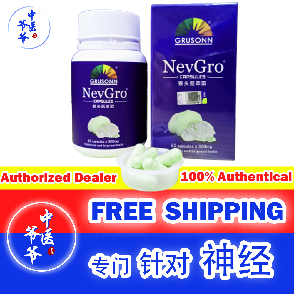 Grusonn NevGro Exp:10/3/2027 [Organic Monkey Head Mushroom Extract for ...