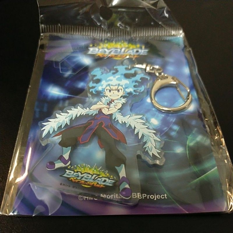 Beyblade Keychain Character Valt Aoi, Free de La Hoya, Shu Kurenai ,Lui ...