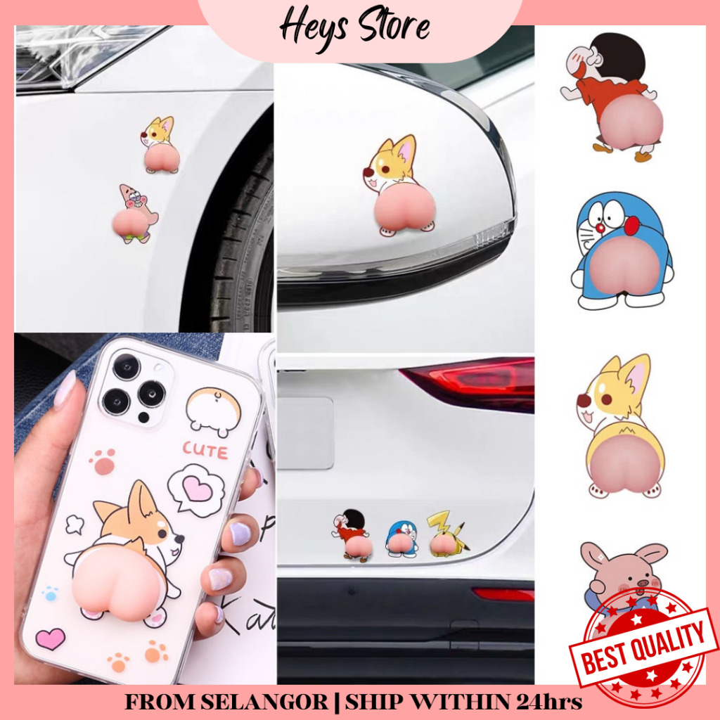 Cartoon Cute Butt Car Door Anti-collision Rubber Strip Sticker Silicone ...