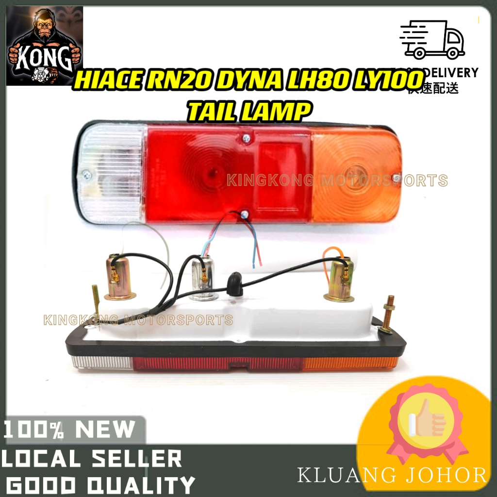 TOYOTA HIACE RN20 DYNA LH80 YH80 LY100 TAIL LAMP LAMPU BELAKANG LORI ...