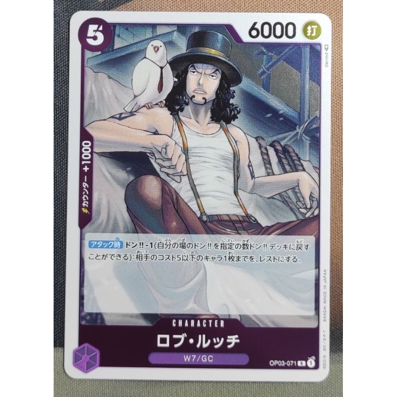 ONE PIECE! OPCG OP03-071 Rob Lucci R | Shopee Malaysia