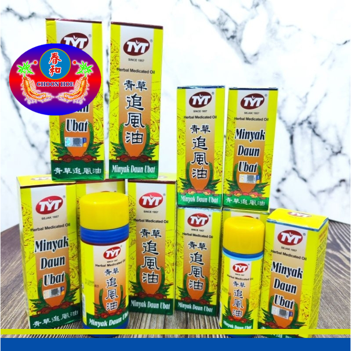 TYT MEDICATED OIL 青草追风油 42ML 86ML | Shopee Malaysia