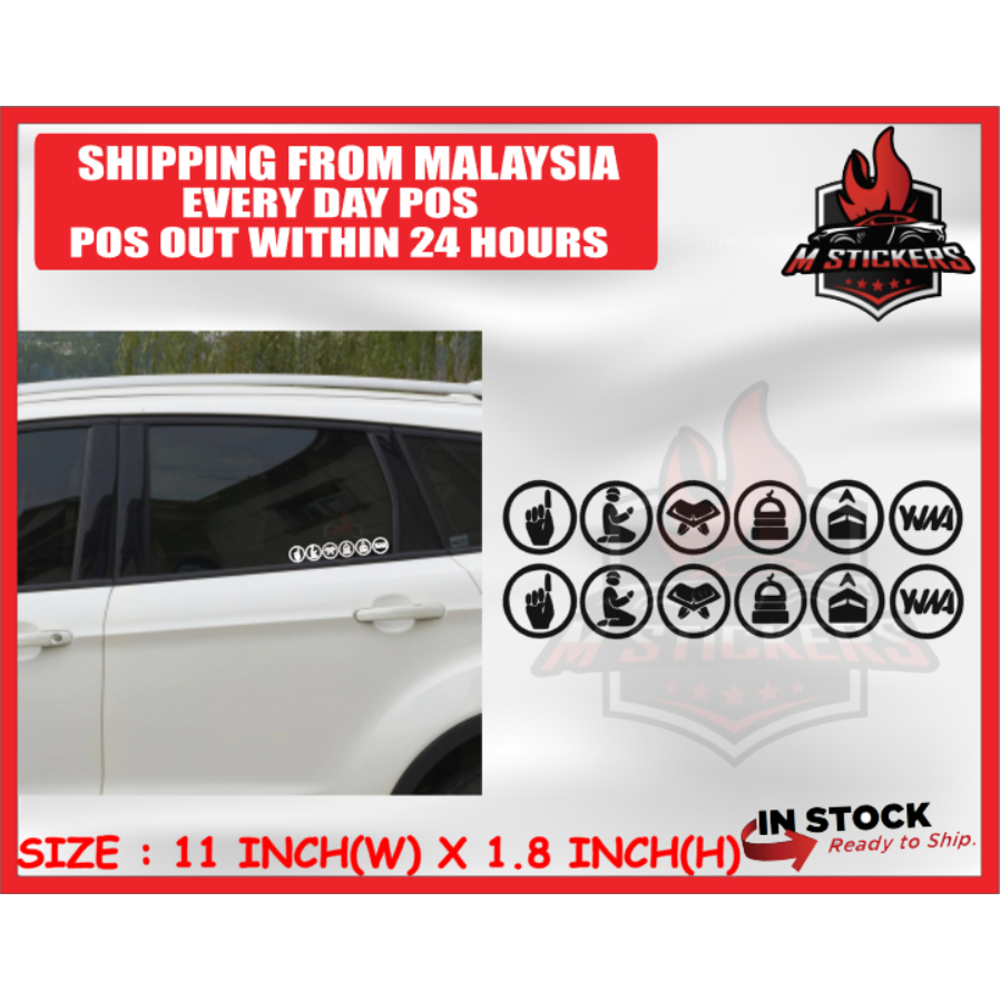 2PCS Mashallah Islamic Car Sticker Arabic Vinyl Decals DecorationMYVI ...