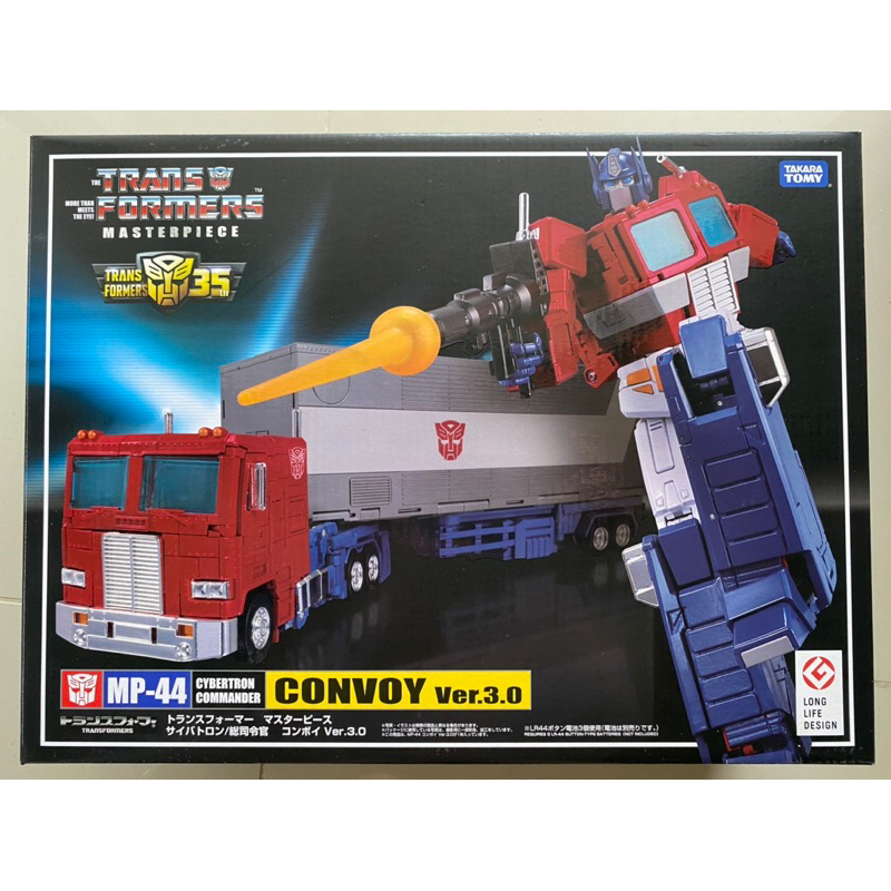 Transformers Masterpiece MP-44 Convoy - Optimus Prime | Shopee Malaysia