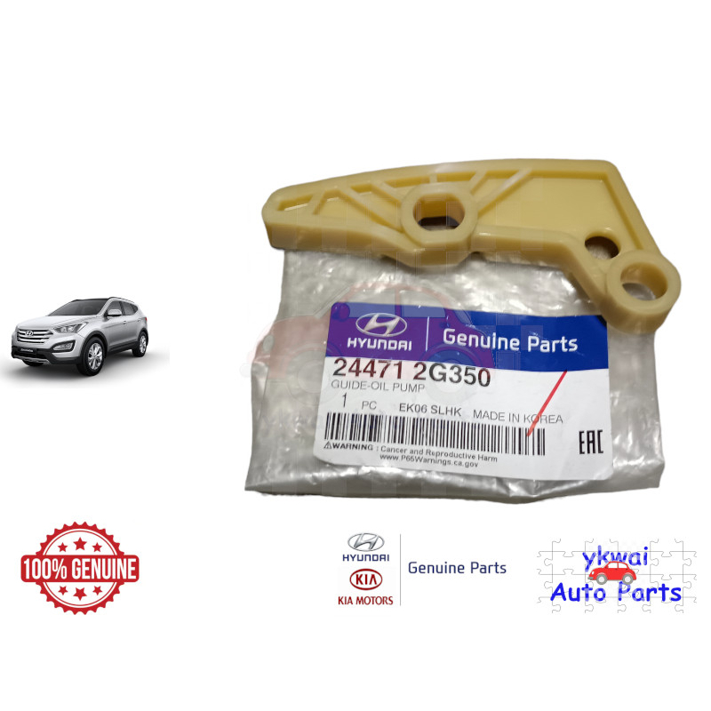 Genuine Hyundai Oil Pump Chain Guide for Hyundai Santa Fe 2.4 DM (2014 ...