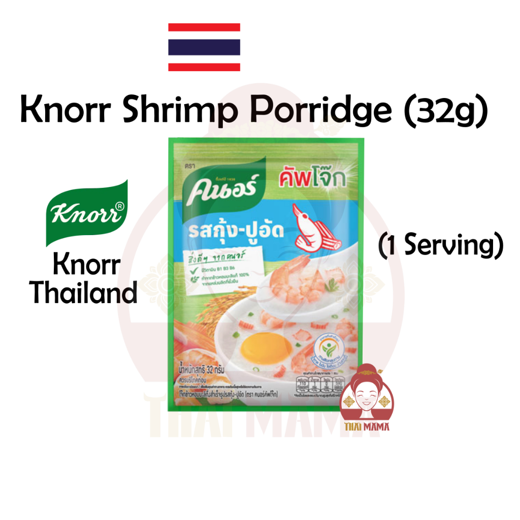 Knorr Porridge 32g ( Shrimp Porridge / Pork Porridge / Chicken Porridge ...