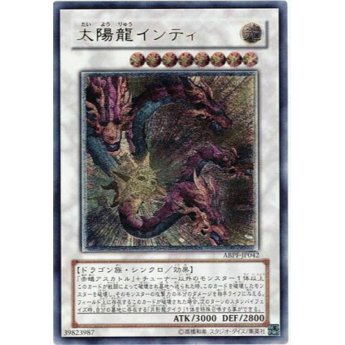 Yu-Gi-Oh Card ABPF-JP042 Sun Dragon Inti (Ultimate Rare/ Ultra Rare) | Shopee Malaysia