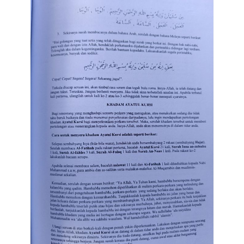 ILMU BATIN PAHLAWAN (RUMI) | Shopee Malaysia