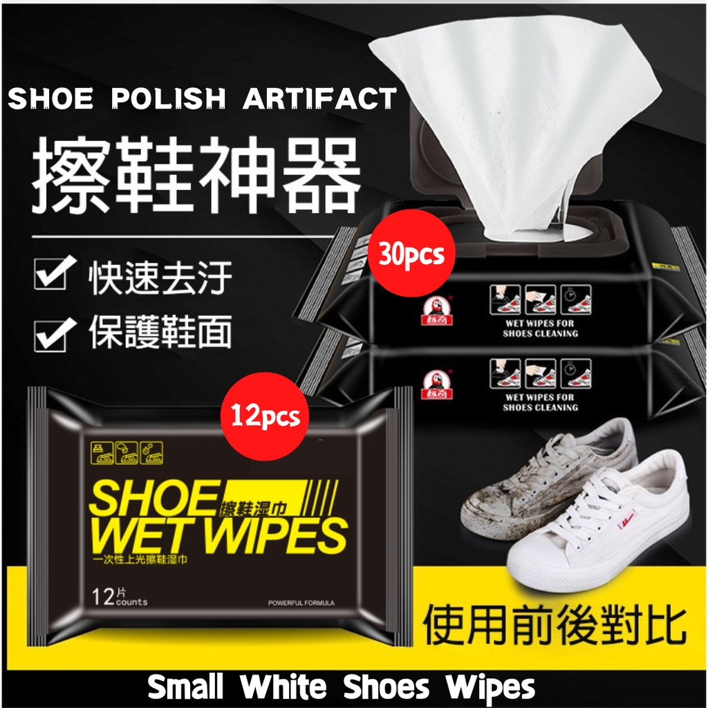 【𝐑𝐄𝐀𝐃𝐘 𝐒𝐓𝐎𝐂𝐊】𝟐 𝐋𝐚𝐲𝐞𝐫 Shoe Cleaning Wet Tissue Quick Wipes Sneakers Care ...