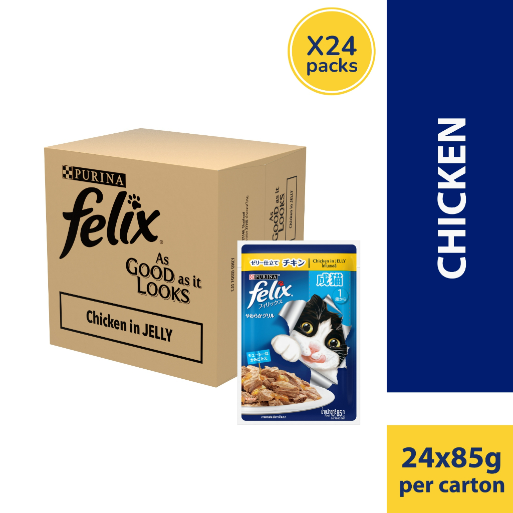 PURINA Felix As Good As It Looks Adult Chicken in Jelly Wet Cat Food ...