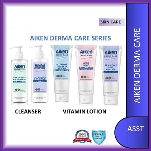 Aiken Derma Care Ultra Light Brightening Vitamin Gel Lotion 100g ...